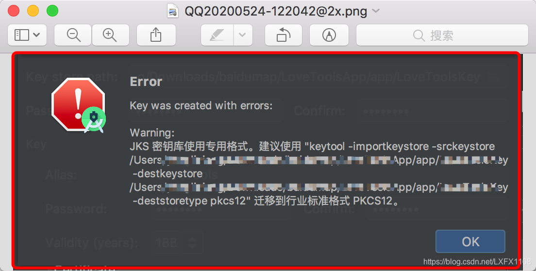 keytool 错误: java.io.IOException: DerInputStream.getLength(): lengthTag=109, too big.-CSDN博客