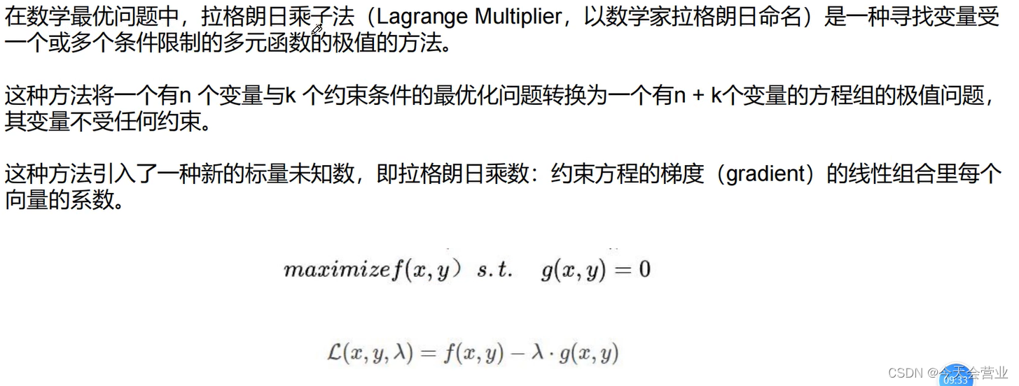 13非线性规划、python求约束极值函数、非线性规划案例python博弈的非线性规划求解例子 Csdn博客