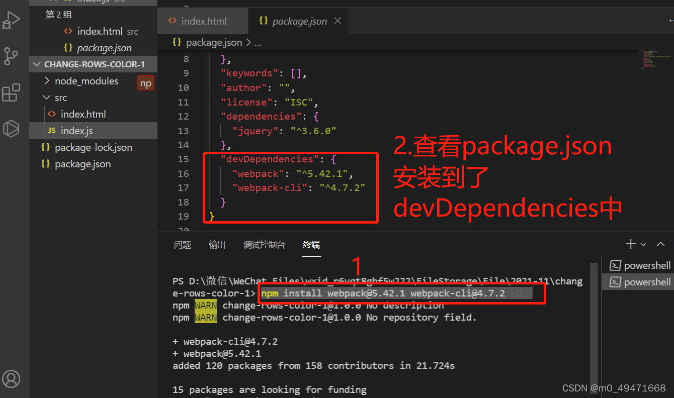 Vue-webpack学习记录_webpack5.42.1 webpack-cli-CSDN博客