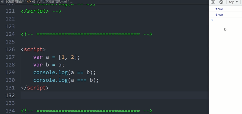 前端学习笔记202305学习笔记第三十三天 Js 执行上下文练习题1 Csdn博客