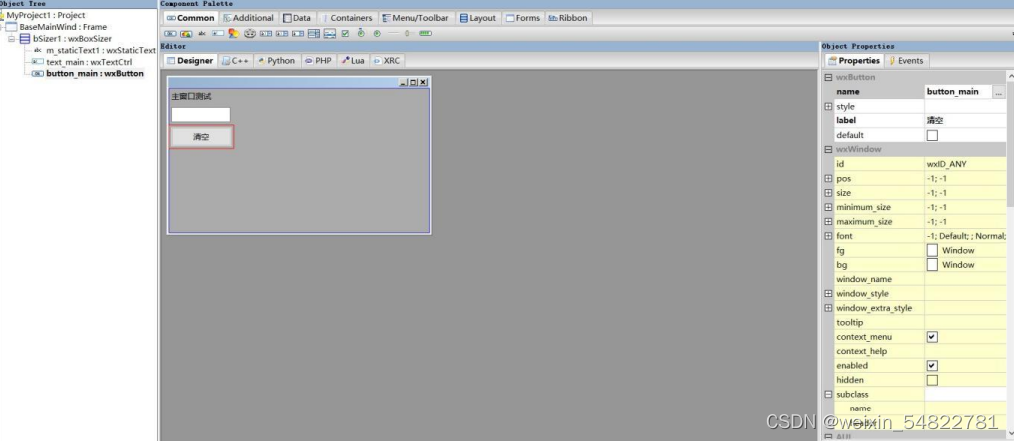 使用wxPython与wxFormBuilder构建GUI应用-CSDN博客