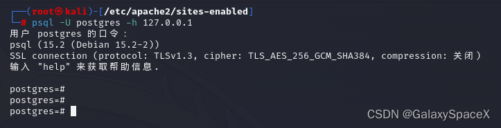 PostgreSQL任意命令执行（CVE-2019-9193）-CSDN博客
