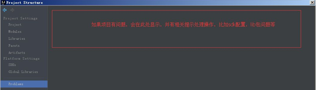 IntelliJ IDEA（七） ：Project Structure详细说明_idea project compiler output-CSDN博客