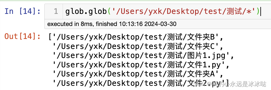 glob学习_glob文件夹-CSDN博客