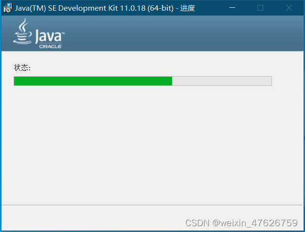 jdk11的下载和安装、jre生成、环境配置_jdk11安装包-CSDN博客