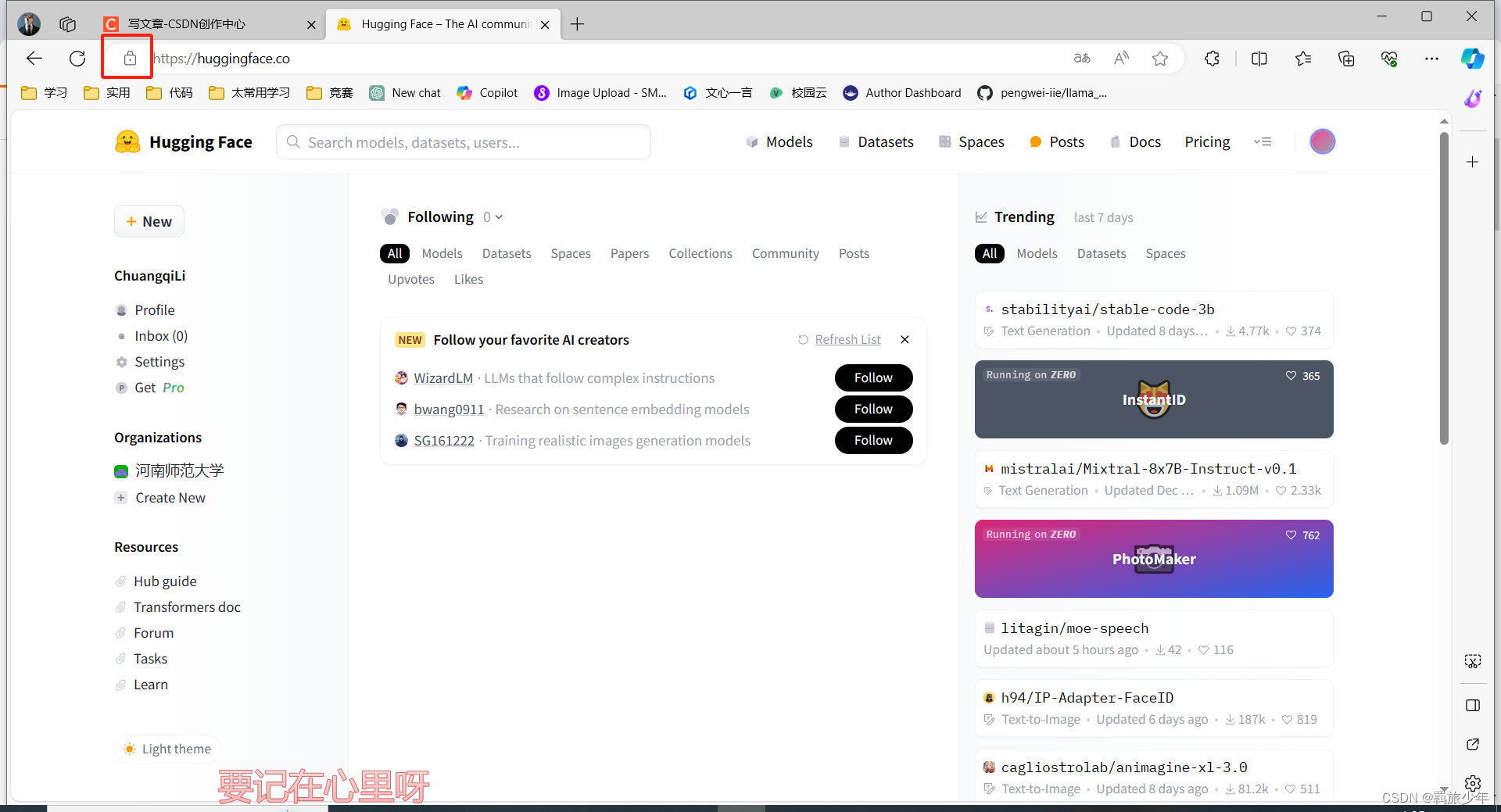 在下载huggface当中用了梯子依旧出现host=‘huggingface.co‘, port=443应该怎样解决，必有效版本！_curl huggingface.co-CSDN博客
