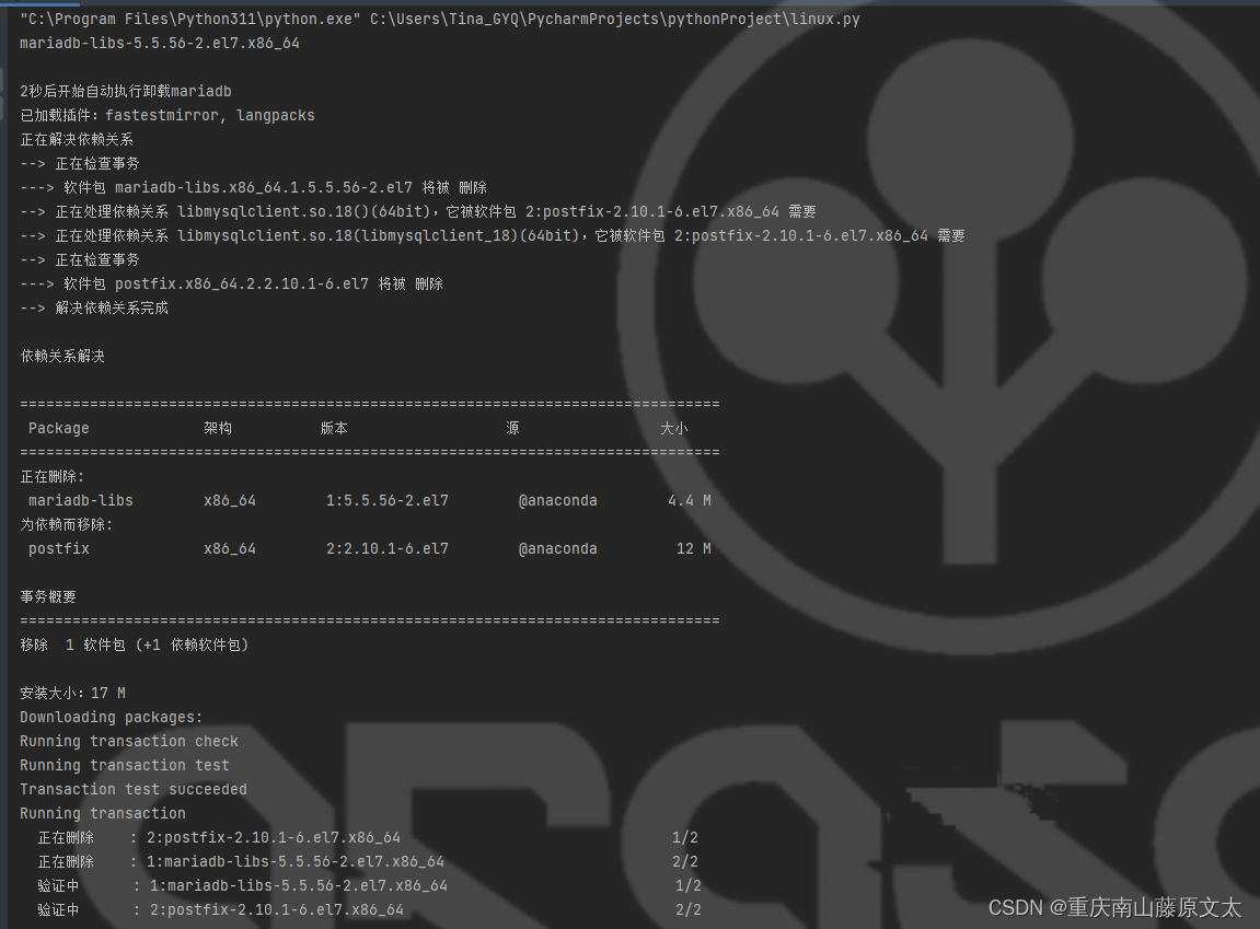使用python Paramiko库开发连接linux实现自动化命令执行与文件上传下载脚本，附上代码和代码解释python使用paramiko模块在远程服务器上执行脚本 Csdn博客
