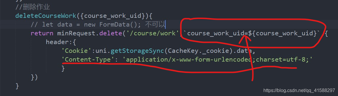 uniapp 中request模拟FormData表单提交_uni.request自定义form表单提交-CSDN博客