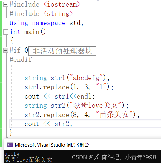 C++string容器_c++使用容器实现一个string对应多个string-CSDN博客