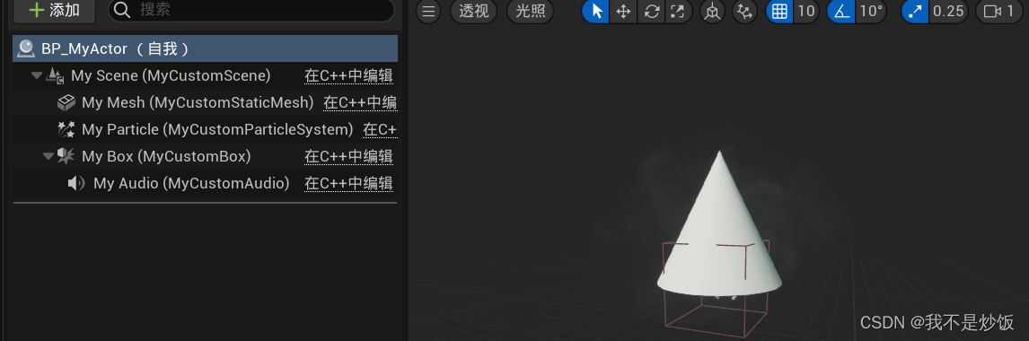 UE中创建Actor添加组件初始化（UEC++个人学习笔记）_uparticlesystemcomponent actor-CSDN博客