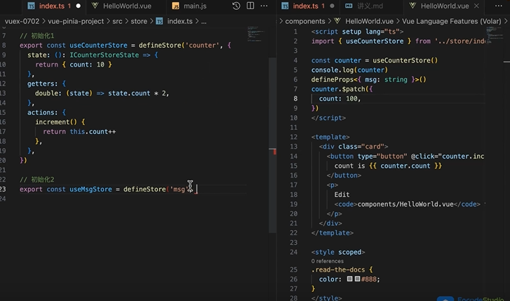 前端学习笔记202309学习笔记第一百零四天-pinia使用指南10-CSDN博客