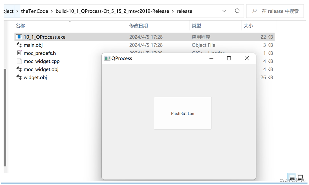 【Qt问题】windeployqt如何提取Qt依赖库_qt导出依赖库-CSDN博客