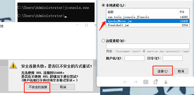 解决运行jmeter报java.lang.OutOfMemoryError异常_jmeter java.lang ...