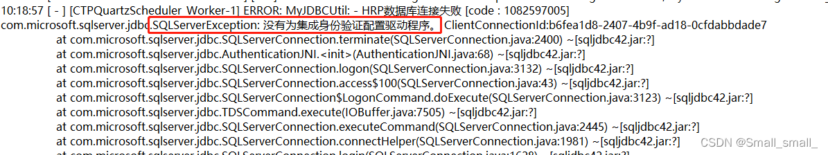 连接SQLserver数据库SSL报错及没有为集成身份验证配置驱动程序-CSDN博客