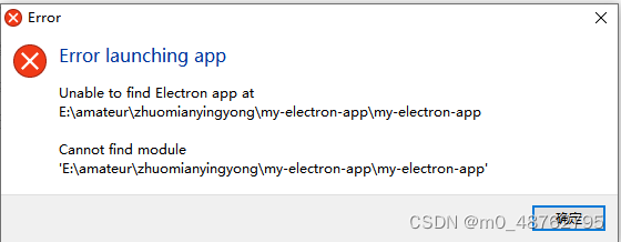 electron Error launching app-CSDN博客