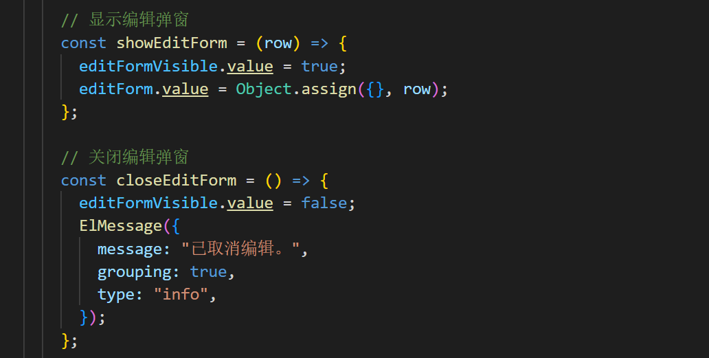 Vue3 Elementplus 实战学习——模拟简单的联系人列表管理后台element Plus学习 Csdn博客