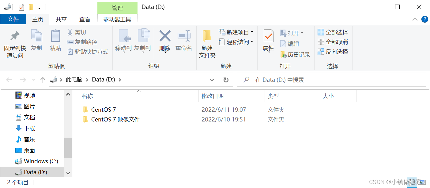 【C#】使用Windows窗体实现链接跳转功能_linklabel如何跳转至页面-CSDN博客