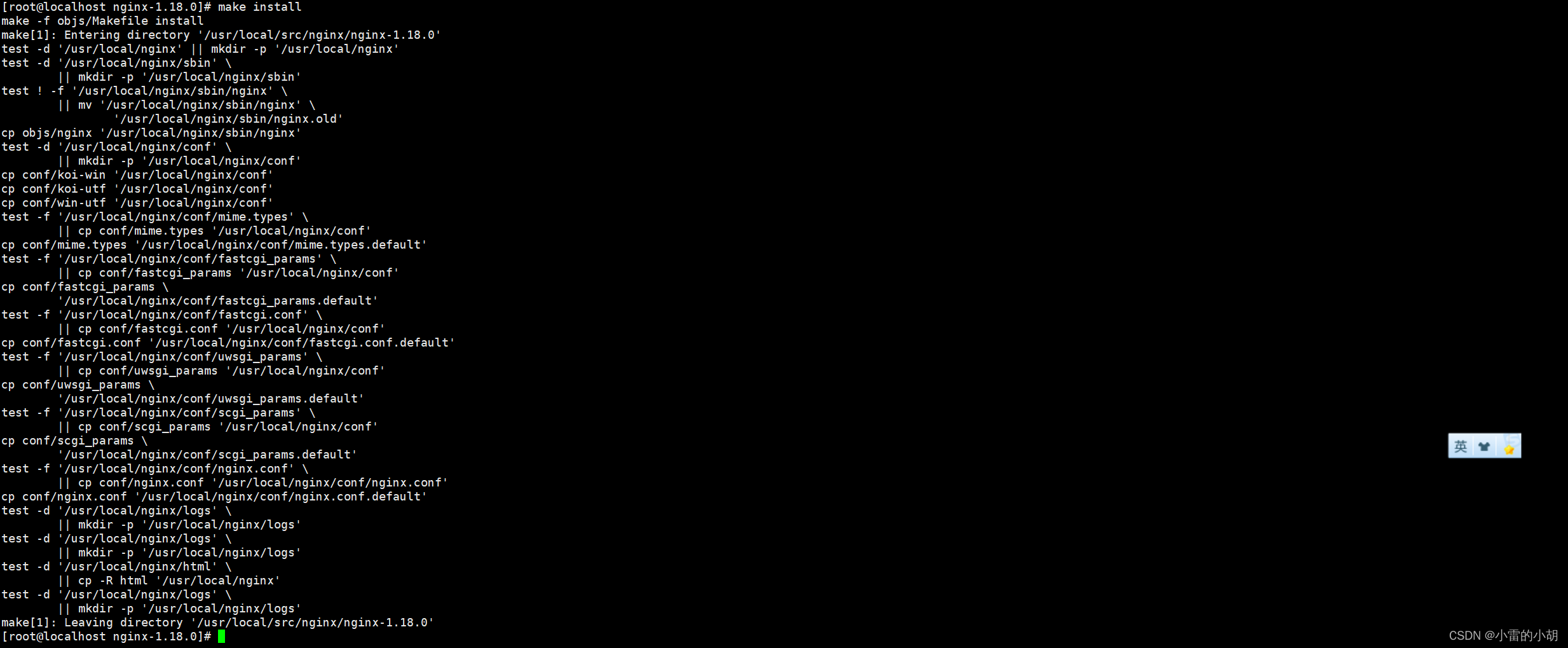 CentOS8安装Nginx-CSDN博客