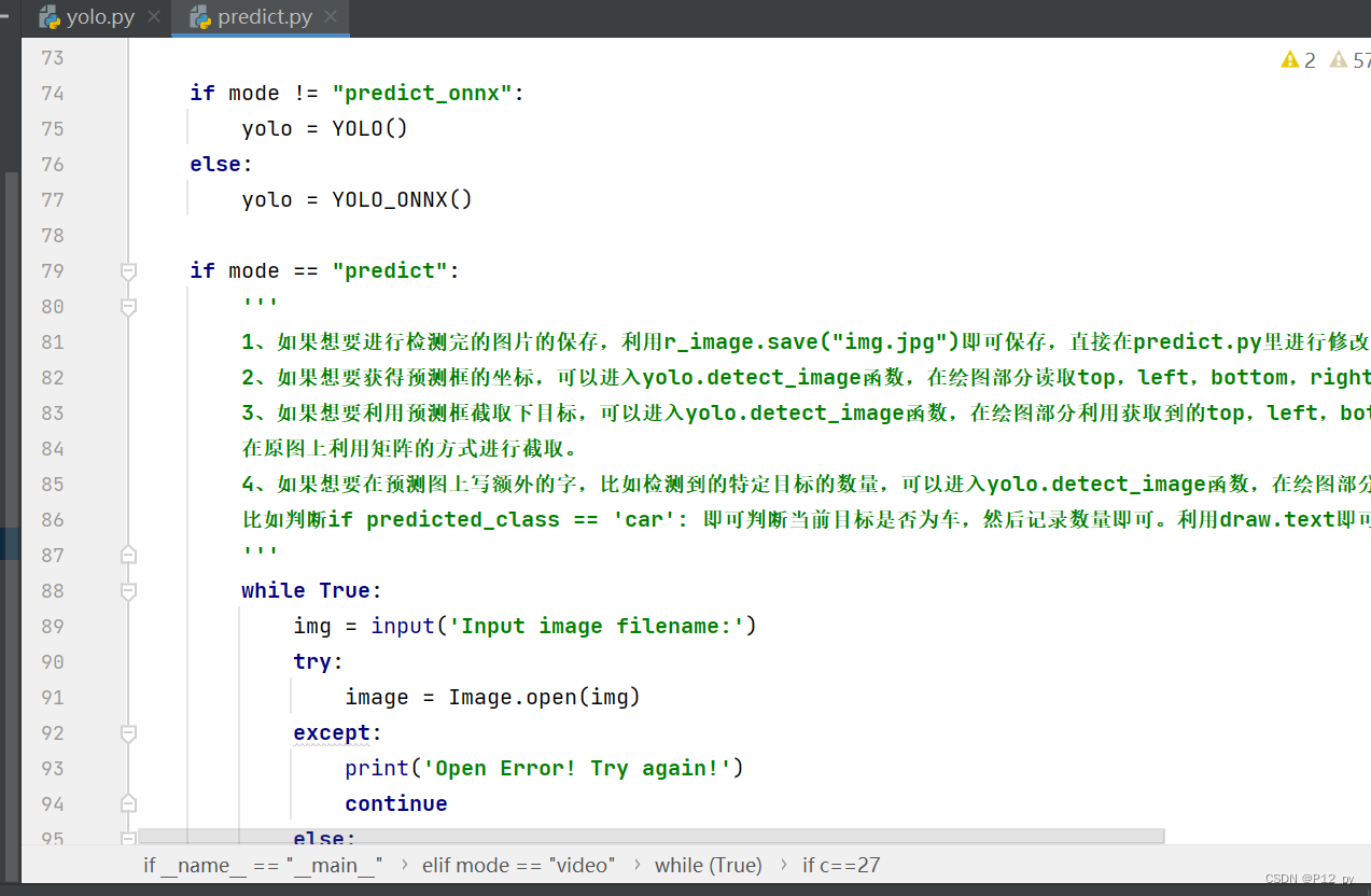 YoloV4模型 yolov4-pytorch训练自己的数据集_基于pytorch框架的yolov4-CSDN博客