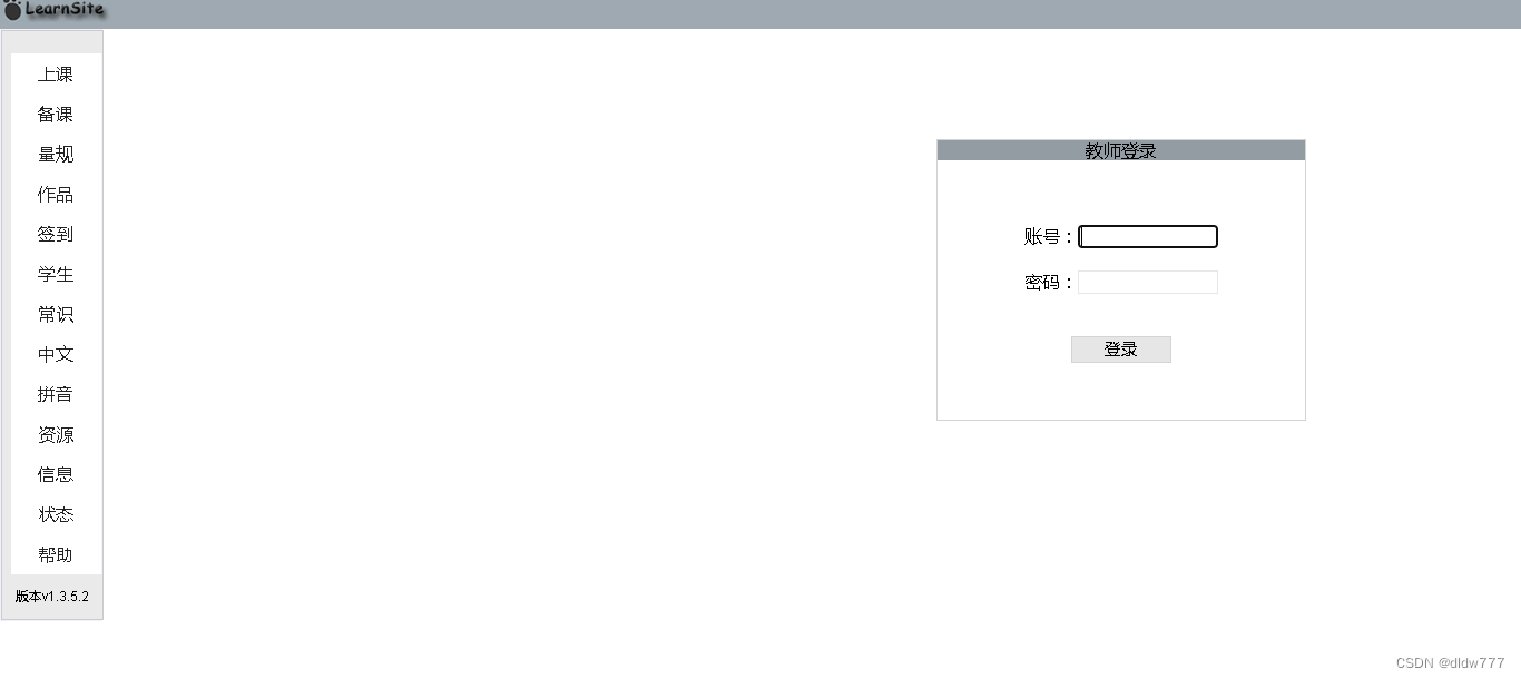 配置SQLServer与IIS以运行Learnsite,-CSDN博客