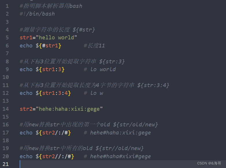 Shell - 03_shell条件测试-CSDN博客
