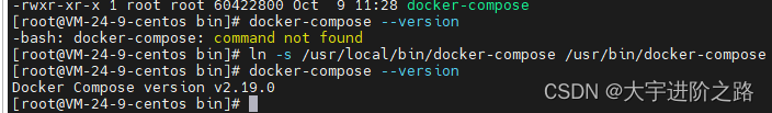 docker compose的安装和使用_docker version 24.0.7 docker compose-CSDN博客