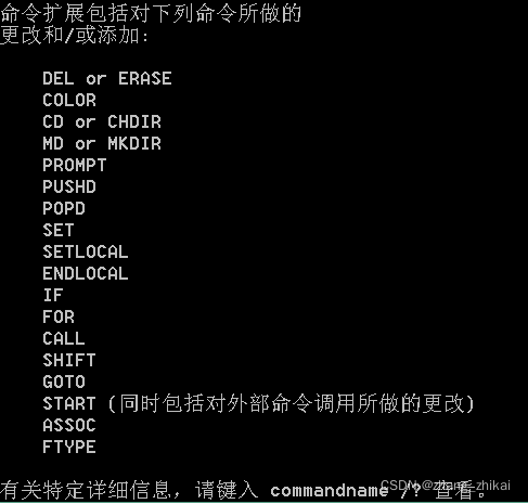 setlocal 和 endlocal_setlocal endlocal-CSDN博客