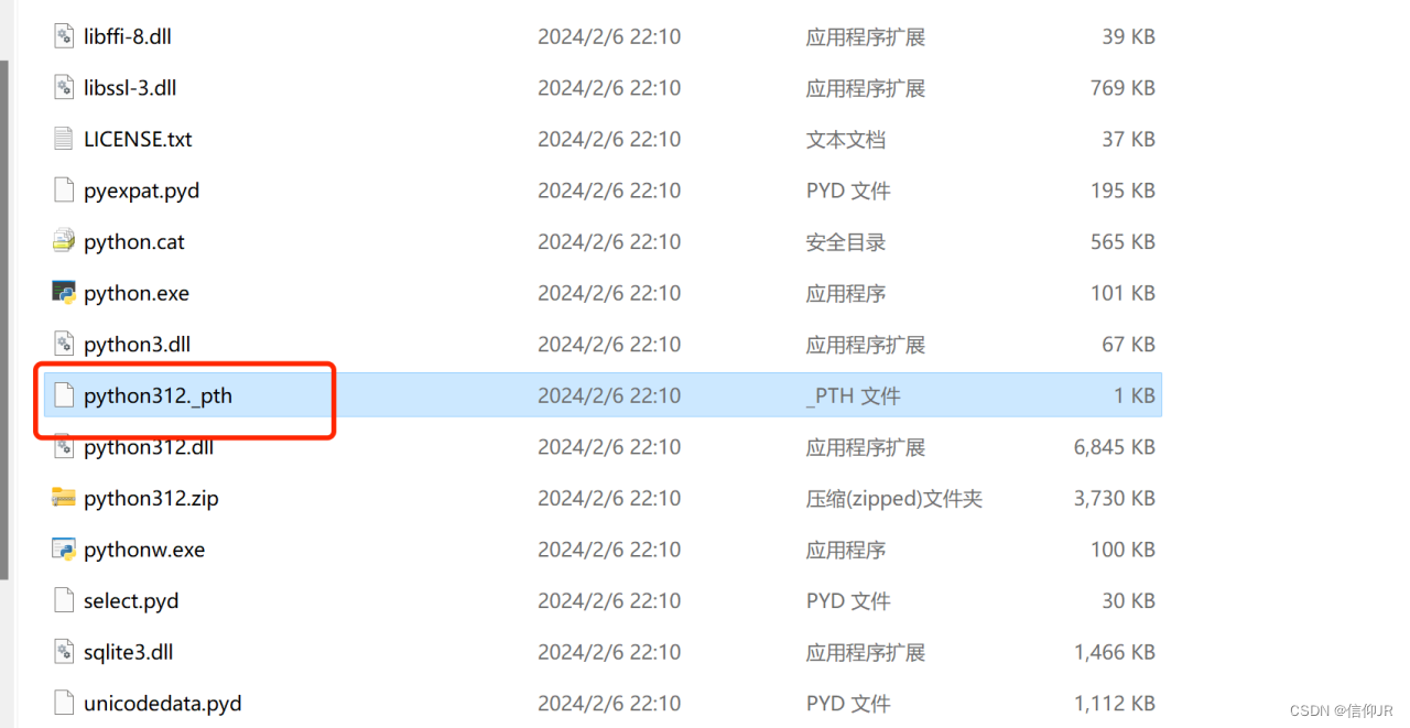 Windows安装免安装版python并部署flask程序python 免安装 Csdn博客