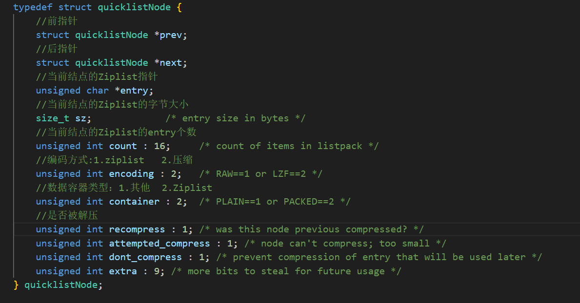 【从零开始学习redis 第八篇】认识redis底层数据结构（下）节点采用ziplist解决了传统链表的内存占用问题 Csdn博客