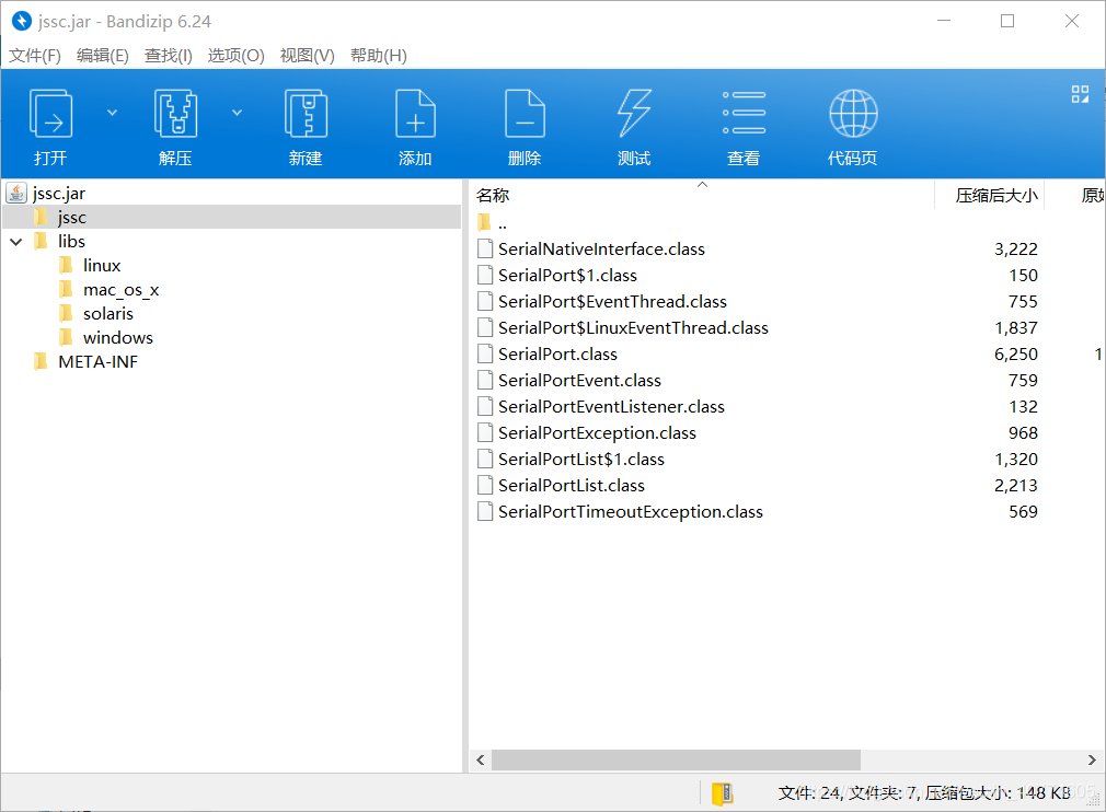Visual Studio Code 手动导入 jar包_vscode导入jar包-CSDN博客
