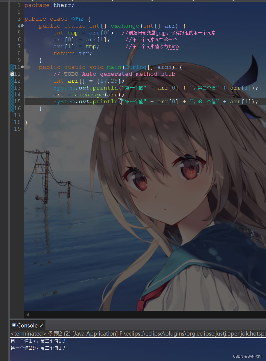 Java之旅（第六章类和对象总结）鸡蛋灌饼java Csdn博客