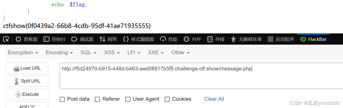 ctf-show,web入门,反序列化254~267_ctfshow web254-CSDN博客