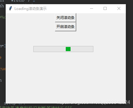 使用tkinter实现 loading 等待效果_tkinter loading-CSDN博客