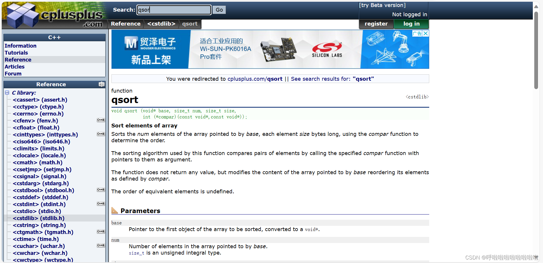 用qsort函数来模拟实现全类型的冒泡排序 Csdn博客