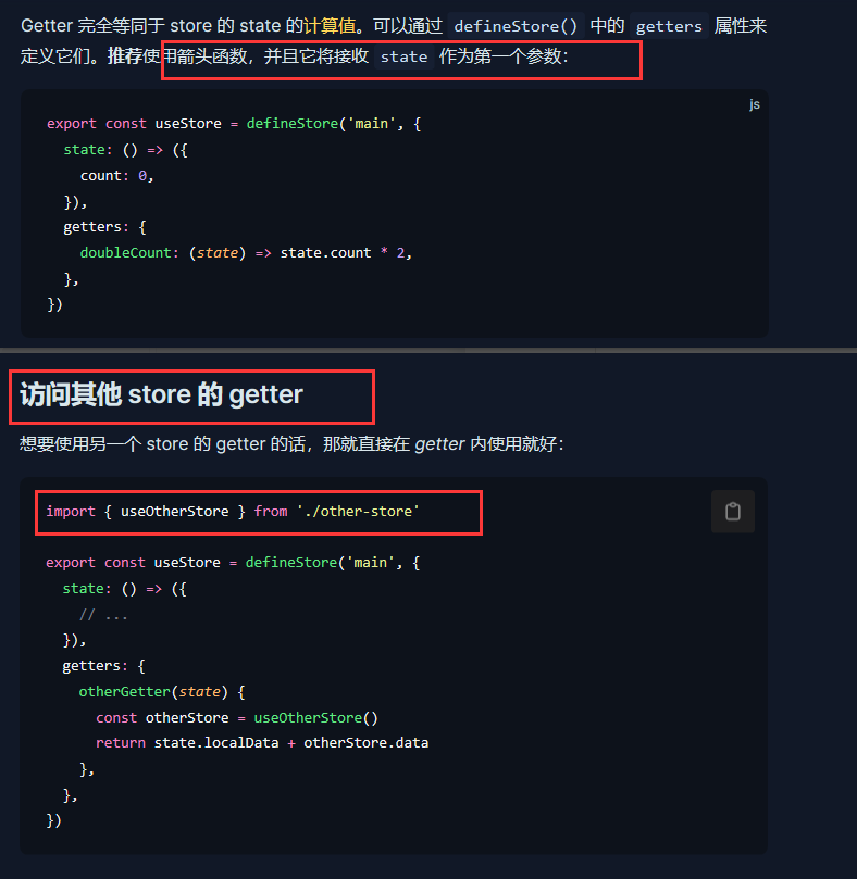 vue3+vite+pinia+vue-router搭建环境_vite + vue3 + vue-router + pinia 搭建项目-CSDN博客