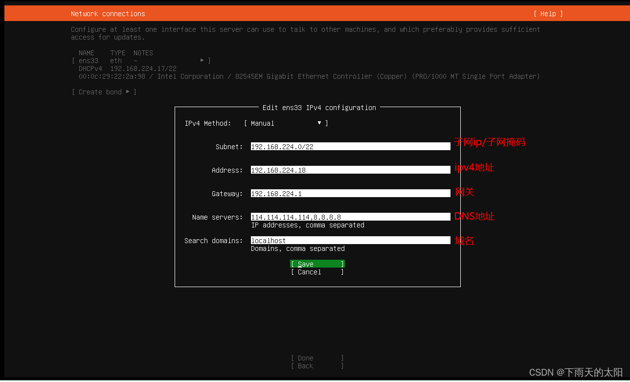 ubuntu22.04 server安装_ubuntu2204server安装教程-CSDN博客
