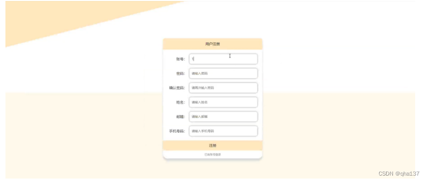 Python Django毕业设计基于的装修公司运营管理管理系统（程序lwpythondjango运维管理系统 Csdn博客