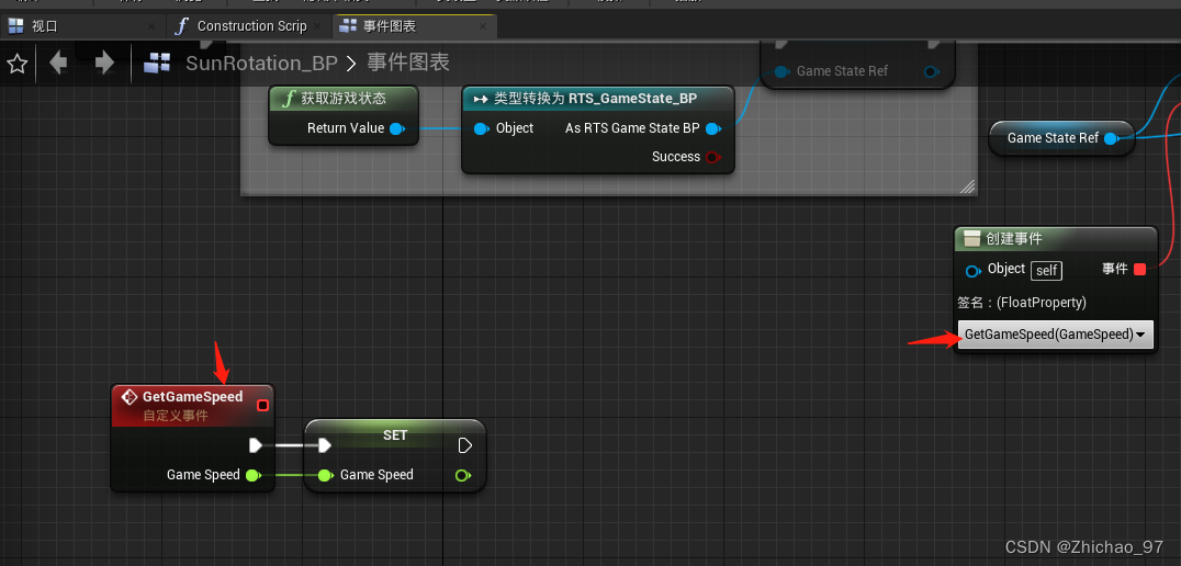 【UE4 RTS】09-Day and Night_ue怎么做rts游戏-CSDN博客