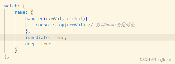 vue2 watch监听事件的多种用法_vue2中如何监听事件-CSDN博客