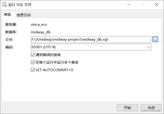 【阿里云】在云服务器ECS 安装MySQL、本地远程连接或宝塔连接（手动部署）_阿里云ecs安装mysql-CSDN博客