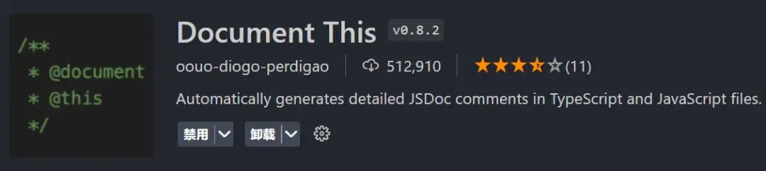 20个超实用的VS Code扩展（2024年版）_vscode扩展-CSDN博客