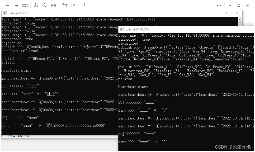 QT, main函数引用变量时的注意事项_qt main 定义变量-CSDN博客