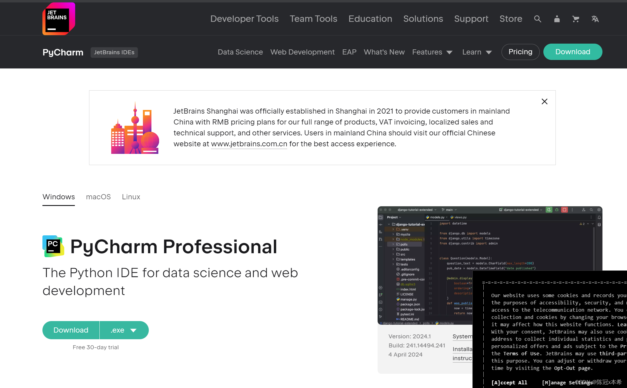 快速指南：在Windows上下载并设置PyCharm以避免C盘空间不足,-CSDN博客