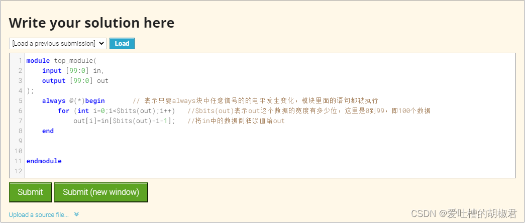 HDLBits练习（一）给定输入为100位的矢量，翻转顺序进行输出（即倒序输出）_verilog赋值换序-CSDN博客