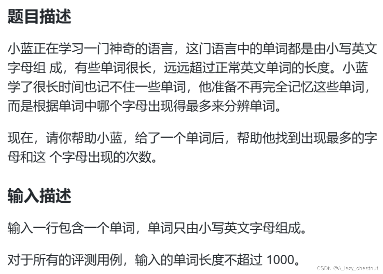 蓝桥杯JAVAB_蓝桥杯java b-CSDN博客