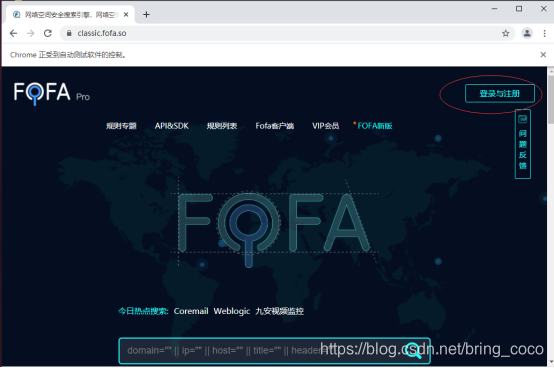 利用Selenium添加cookie实现自动登录（fofa）_selenium cookie自动登录-CSDN博客