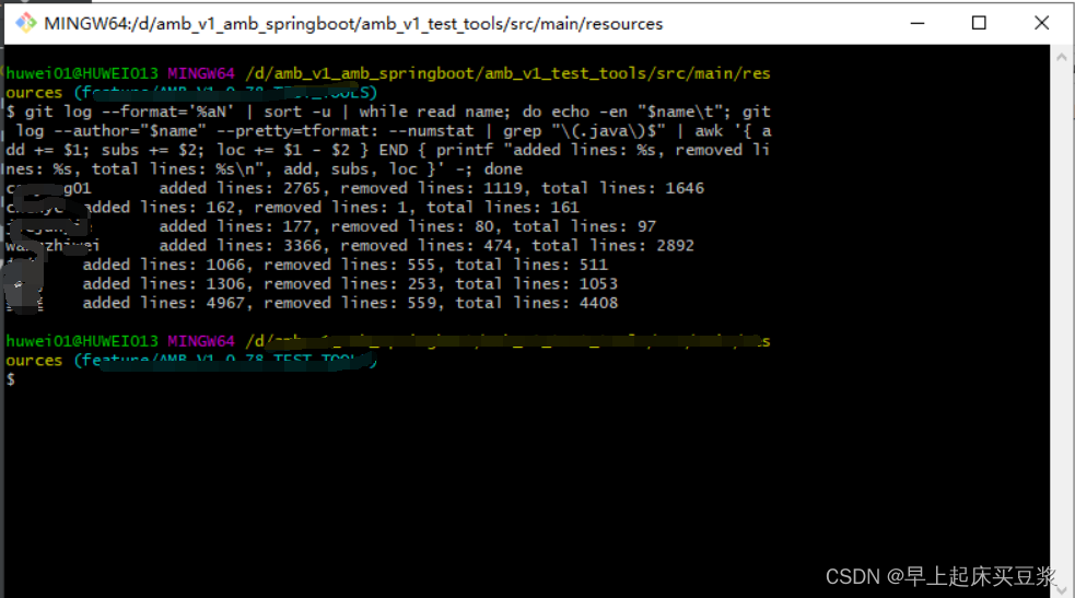 Git在idea打开的项目中查看每个人编写,修改的,提交的代码行数;idea统计每个人的代码量 Csdn博客