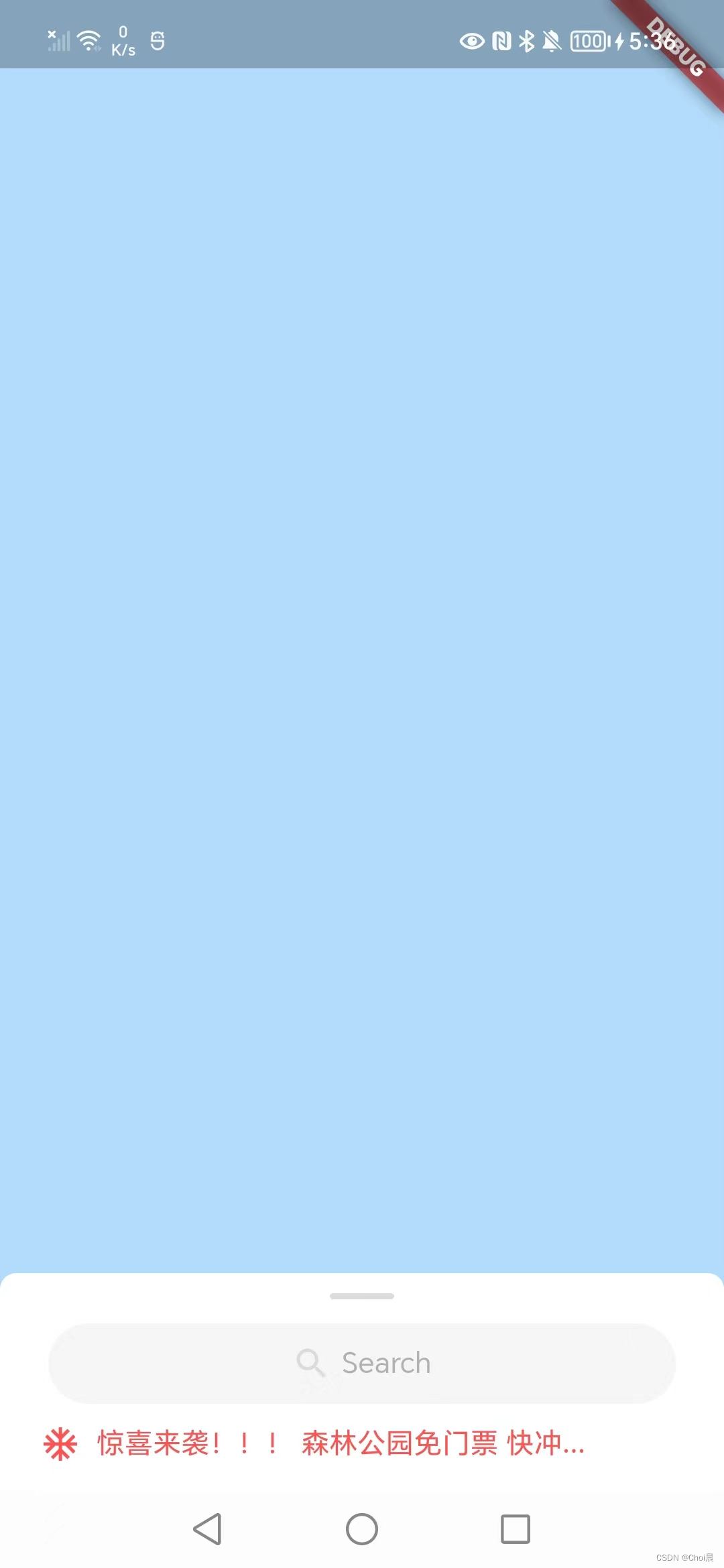 Flutter 底部列表抽屉,三阶滑动 , 支持列表sliver布局flutter 底部抽屉 Csdn博客 5030